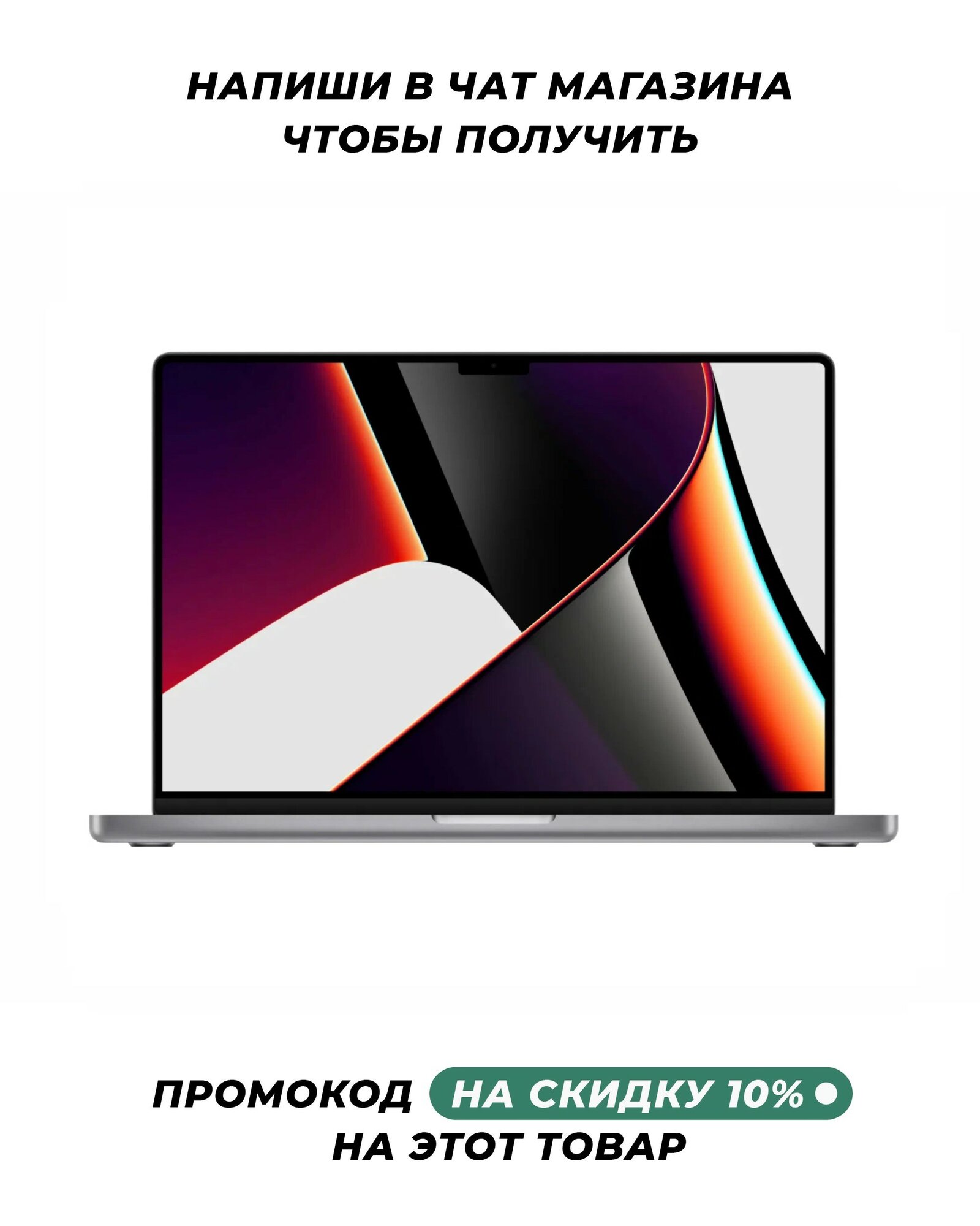 Apple MacBook Pro 16 Z14V0008V Space Gray (M1 Max 10-Core, GPU 24-Core, 32GB, 4TB)