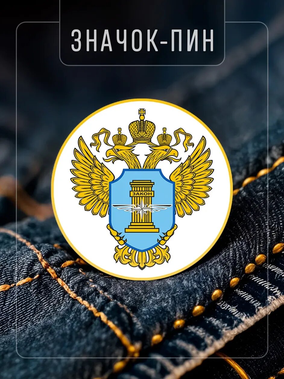 Значок IREVIVE, 1 шт.