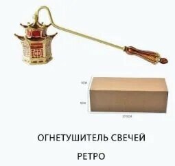 Гаситель для свечей, колпачок для тушения свечей, гасильник, белый