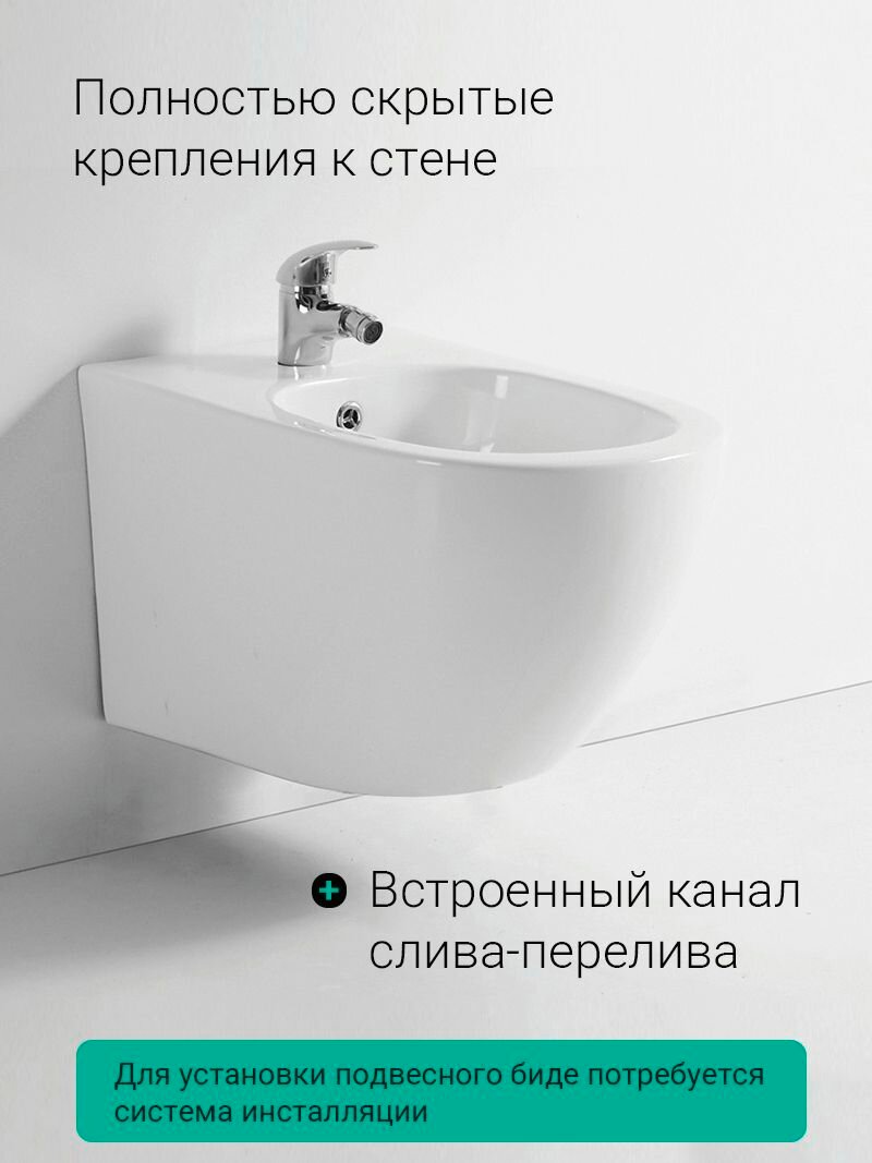 Биде подвесное Benneri Палермо — фото 1