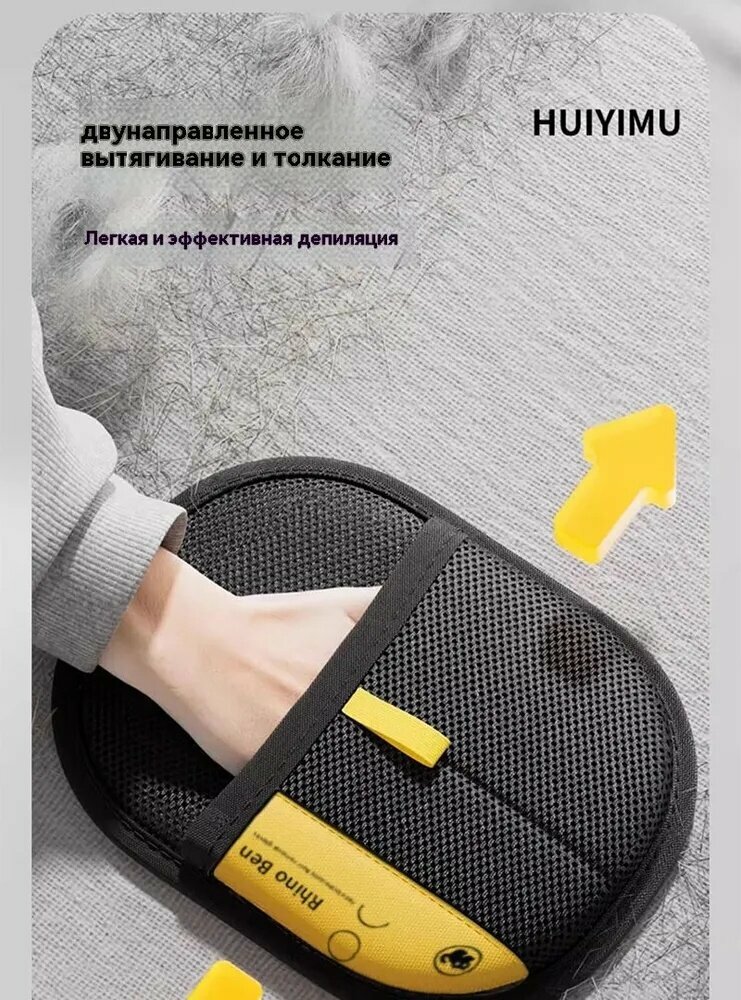 Электростатическая перчатка для удаления шерсти-двусторонняя, многоразовая (для дома, одежды, ухода за питомцем)