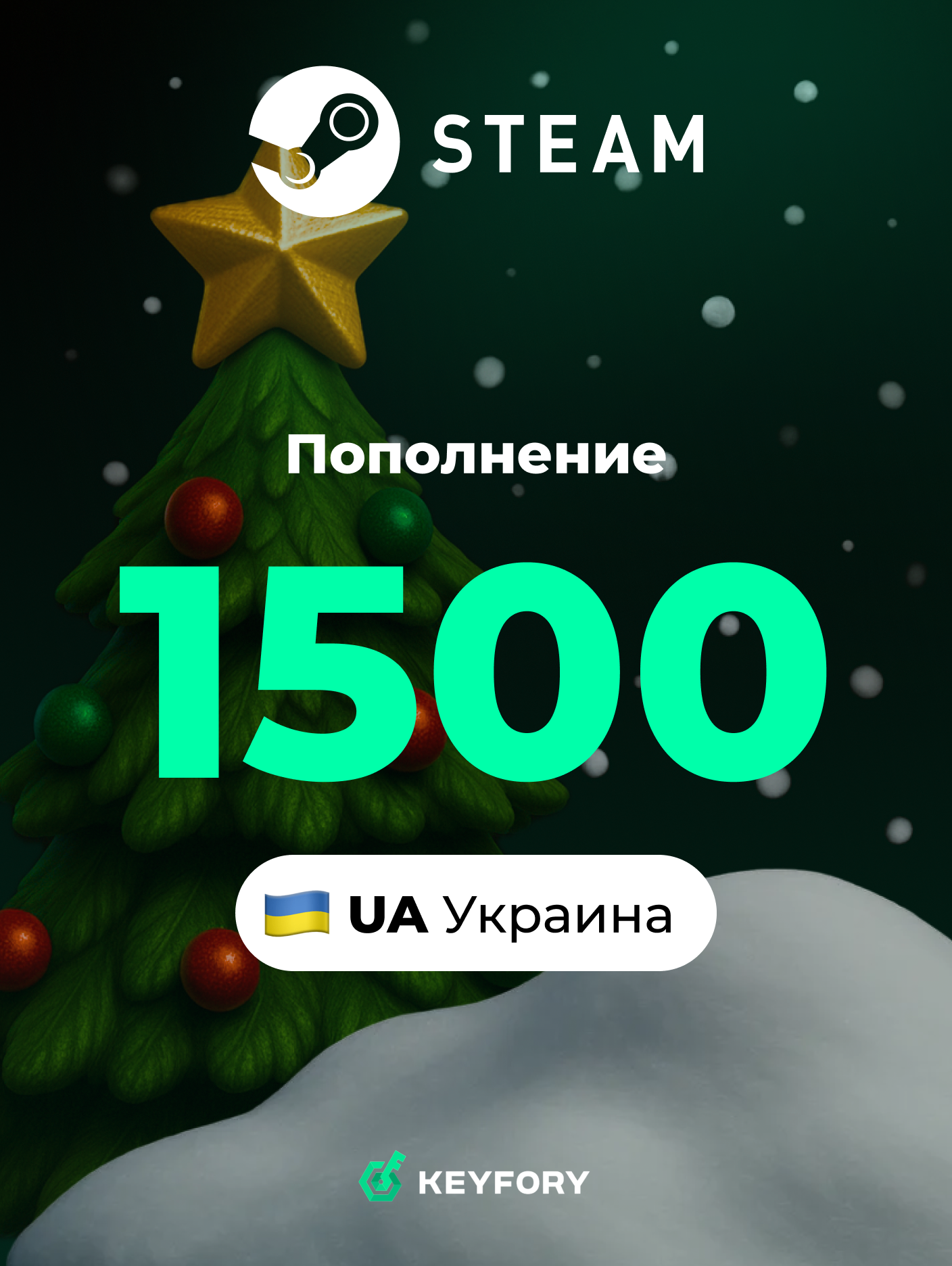 Подарочная карта Steam Украина 1500 гривен / Цифровой код, пополнение счета / Steam Gift Card UAH