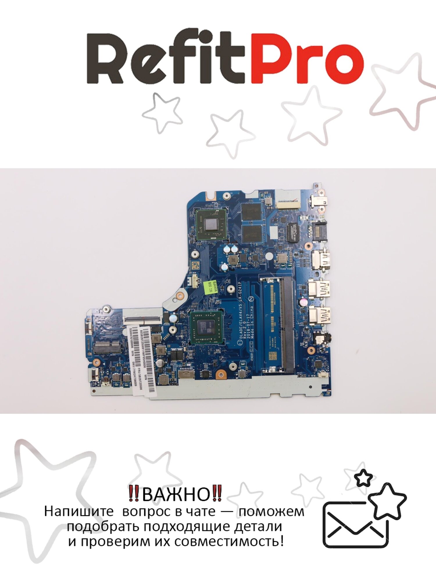 Материнская плата для ноутбука Lenovo V145-15AST 81MT WIN A9-9425 DIS (5B20T25508), оригинал