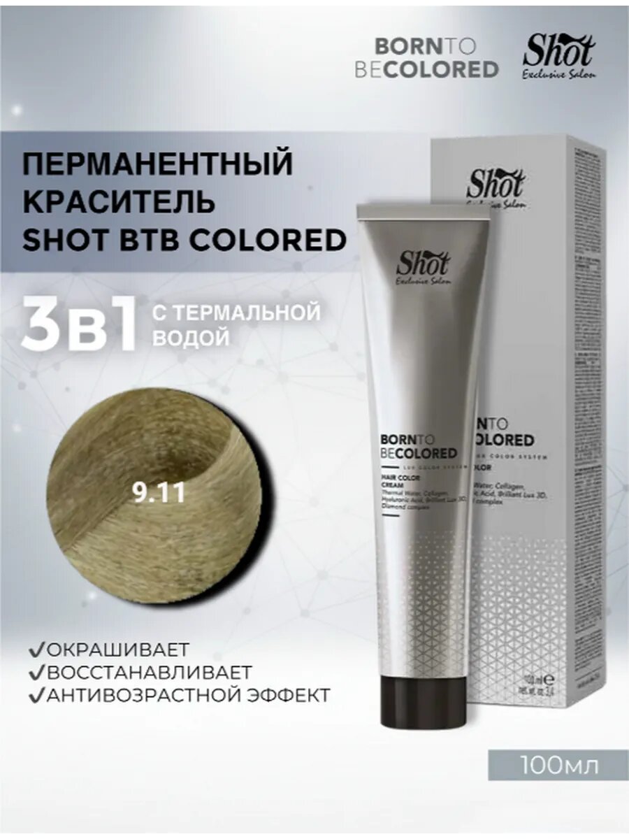BTB Colored крем-краска для волос 100 мл