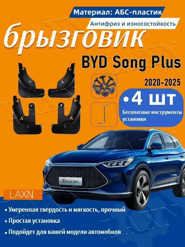 Крыло автомобильное, арт. как