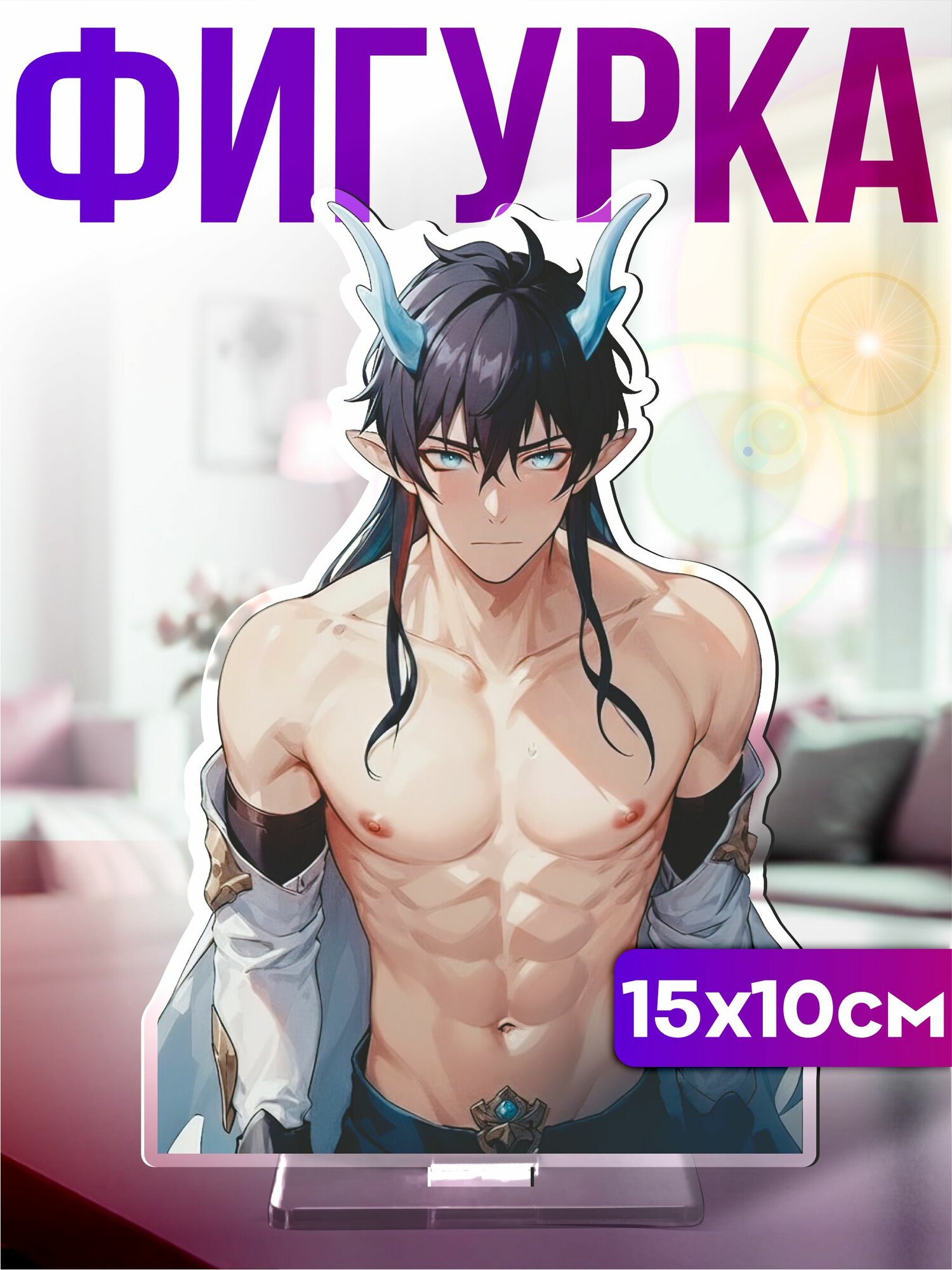 Акриловая фигурка Дань Хэн Хонкай стар рейл хср