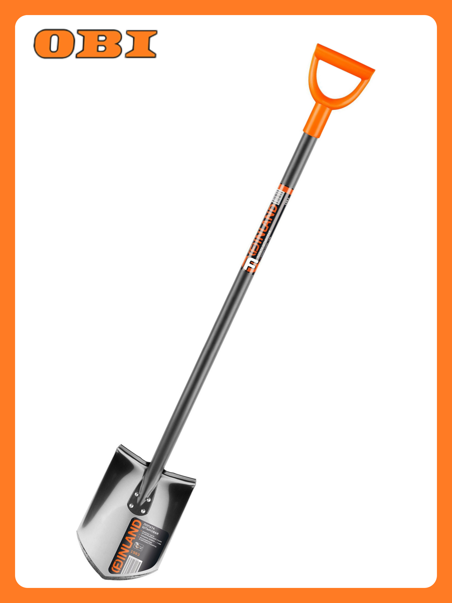 Лопата штыковая Центроинструмент FINLAND 1983, нержавеющая сталь, с рукояткой, 125см