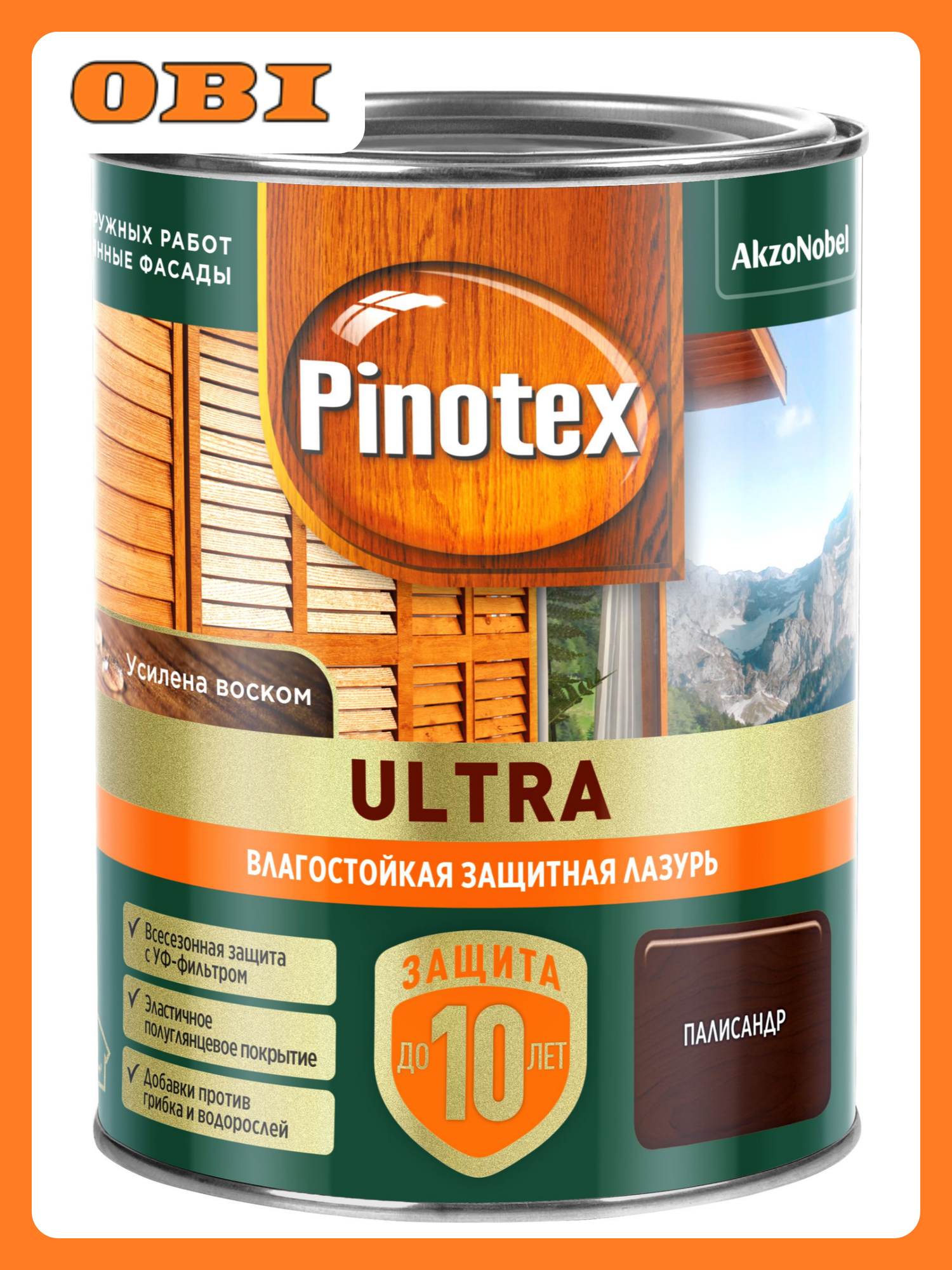 Влагостойкая лазурь Pinotex Ultra Палисандр 0,9 л (новый)