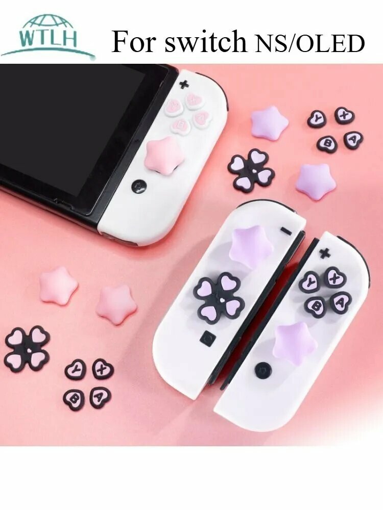 Силиконовые накладки на стики для Nintendo Switch OLED или NS Switch
