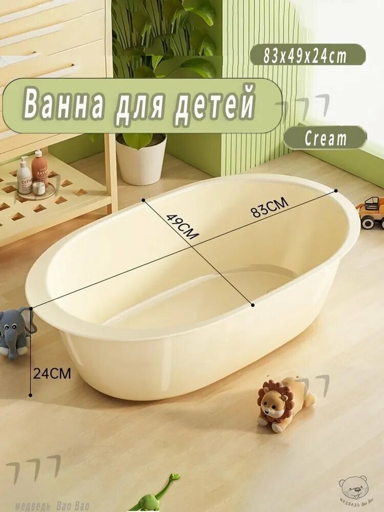 Ванна для детей — фото 1