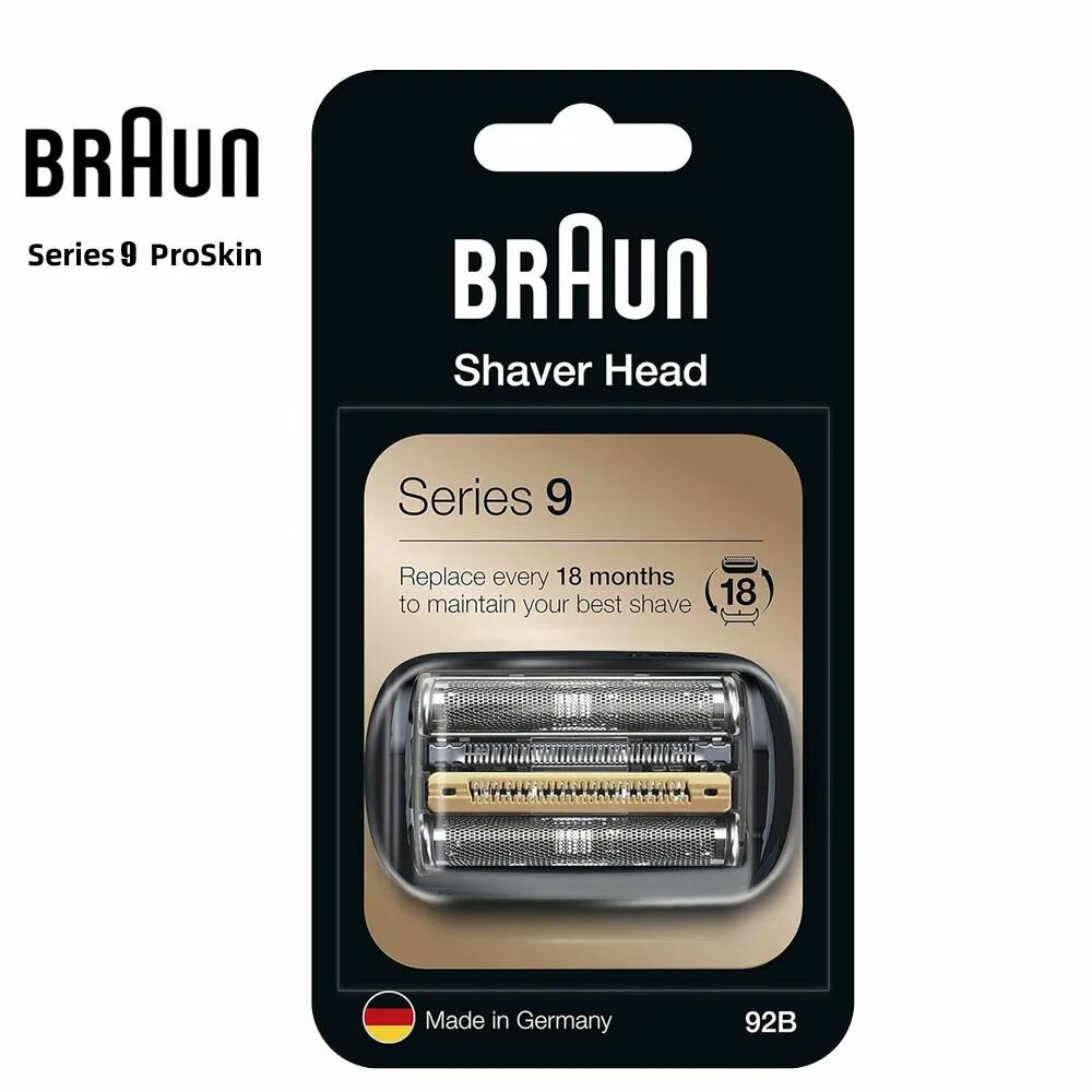 92B Сменная сетка и режущее устройство для электробритв Braun серии 9
