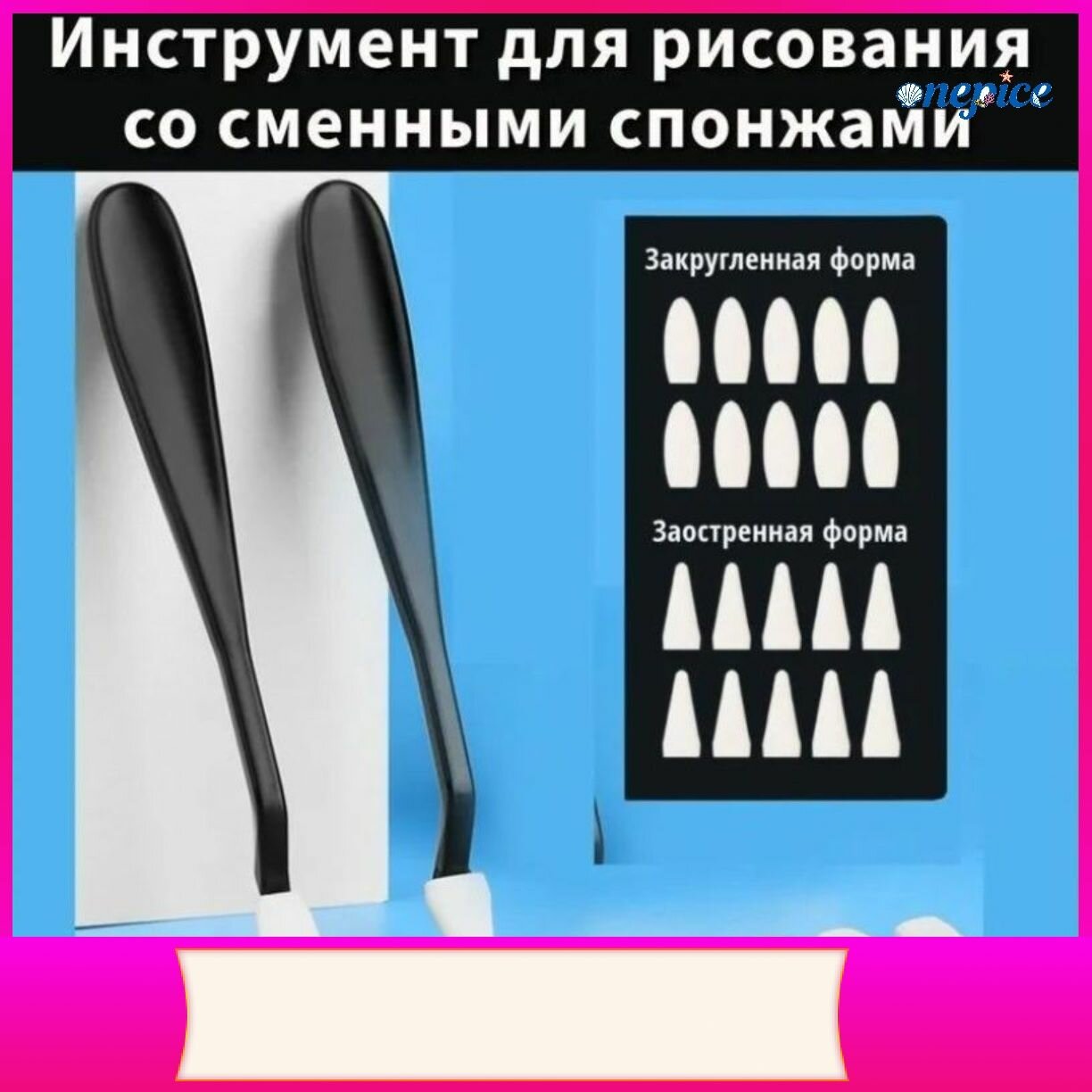 Эксклюзивная растушка 2025