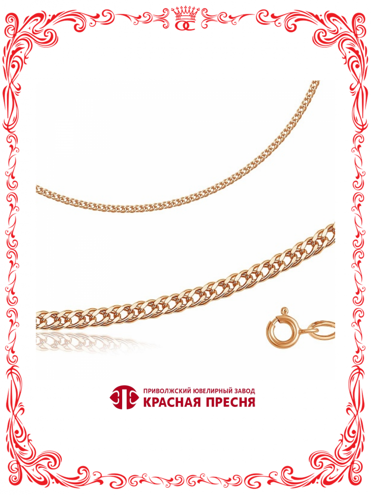 Цепь серебро, 925 проба, золочение