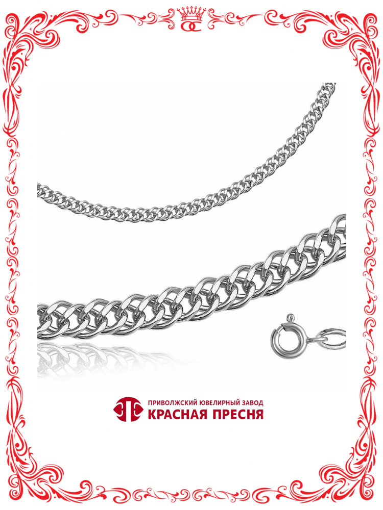 Цепь серебро, 925 проба, родирование