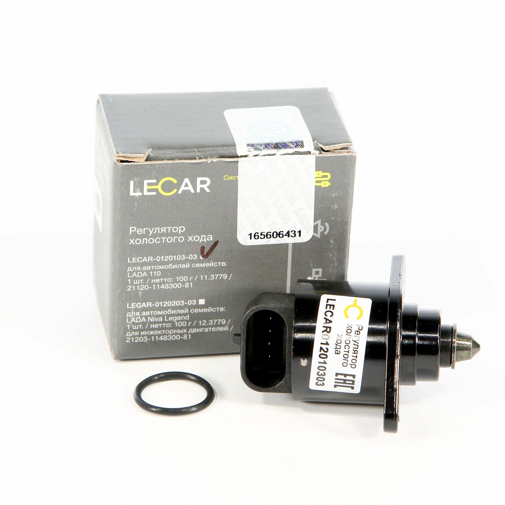 Регулятор холостого хода ВАЗ 2108-2115, Калина, Гранта