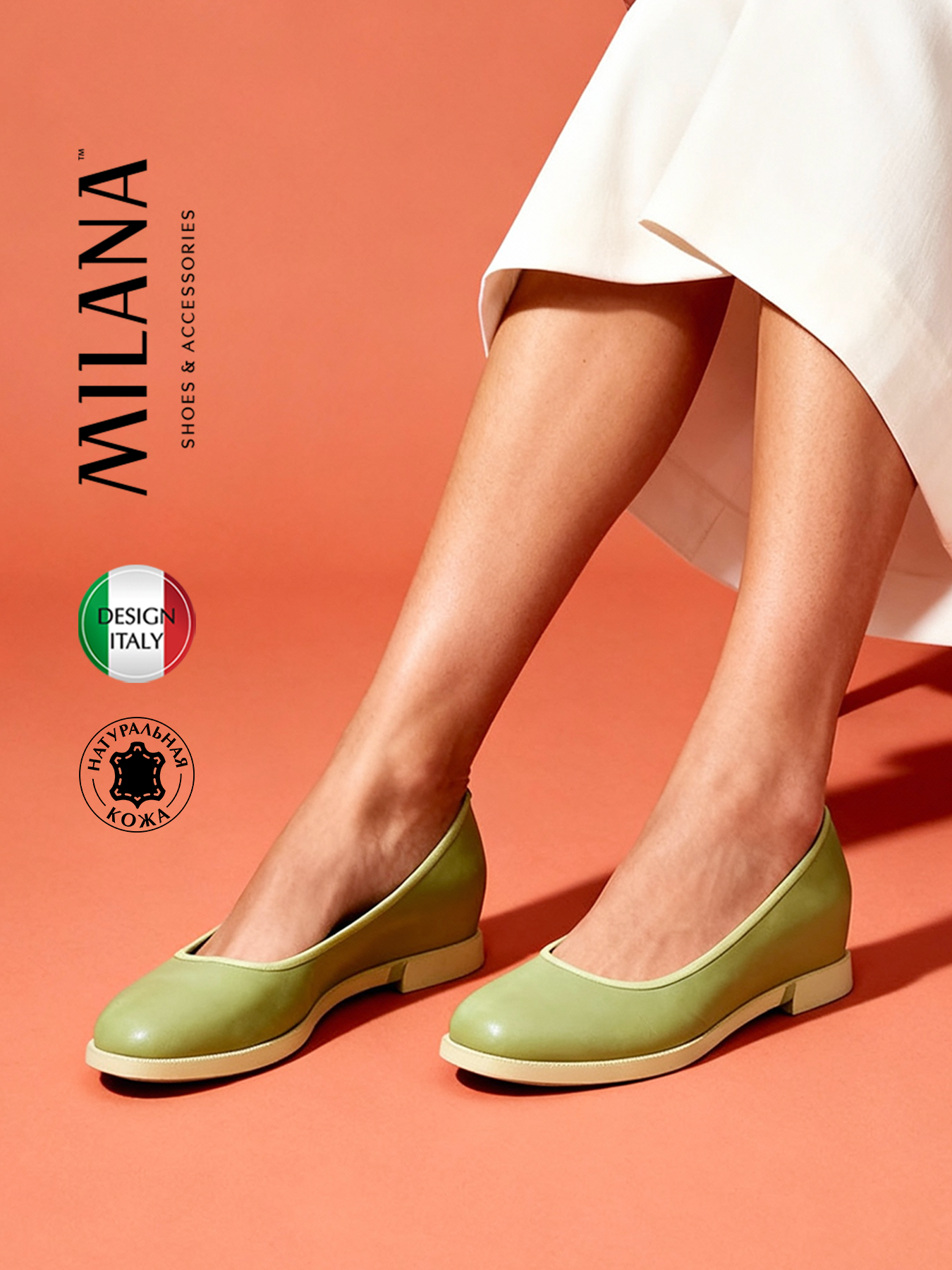 Туфли лодочки 