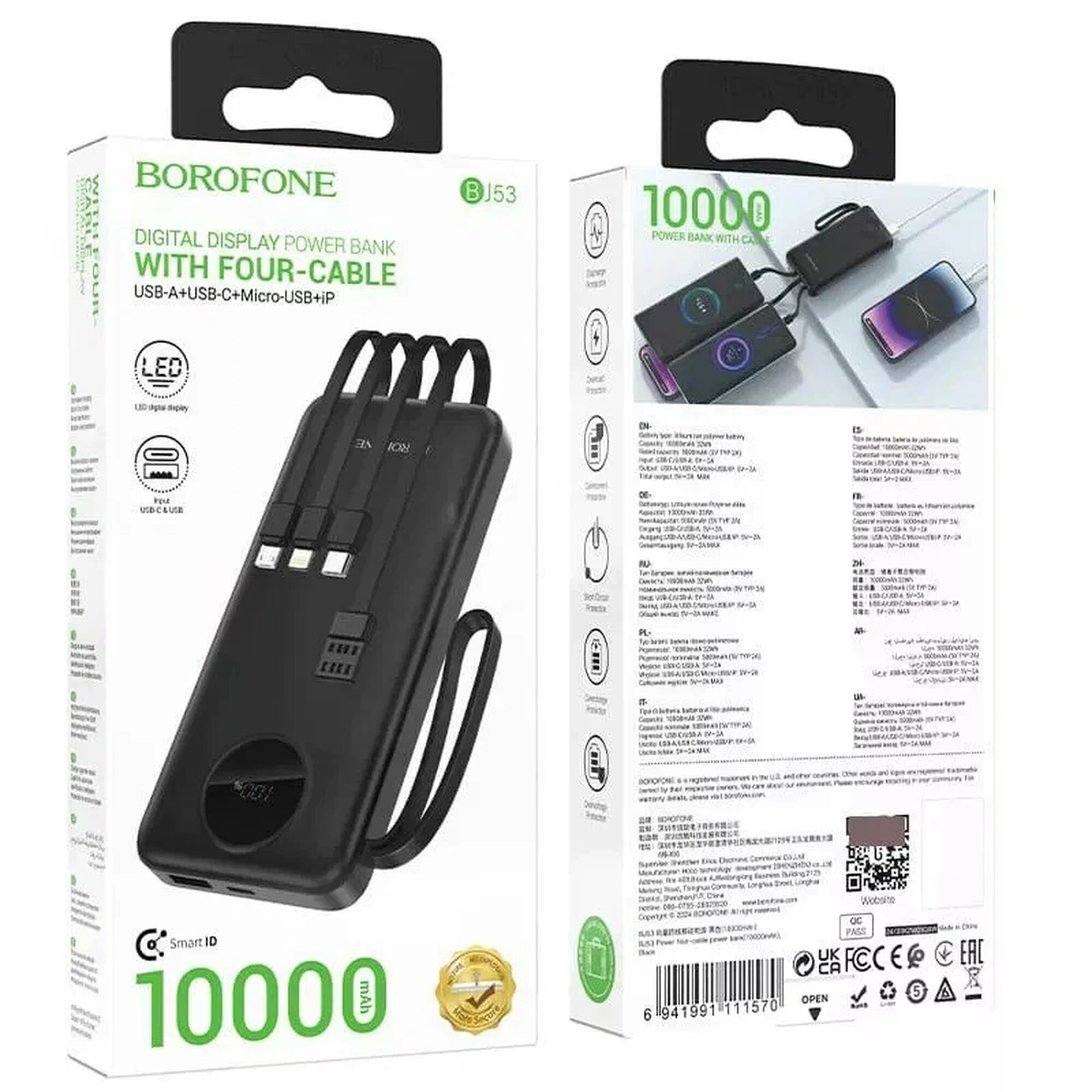 Внешний аккумулятор повербанк Power bank Borofone BJ53 10000mAh с 4 встроенными кабелями и дисплеем черный