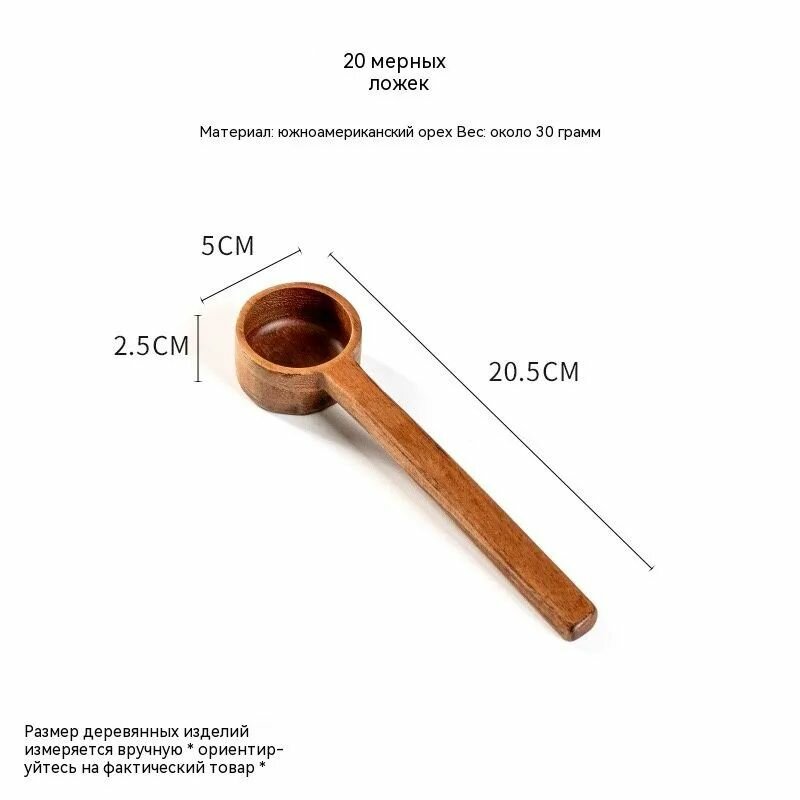 Кружка Финская, деревянная из цельного дерева Темная Кукса, 25 мл походная, для чая или кофе