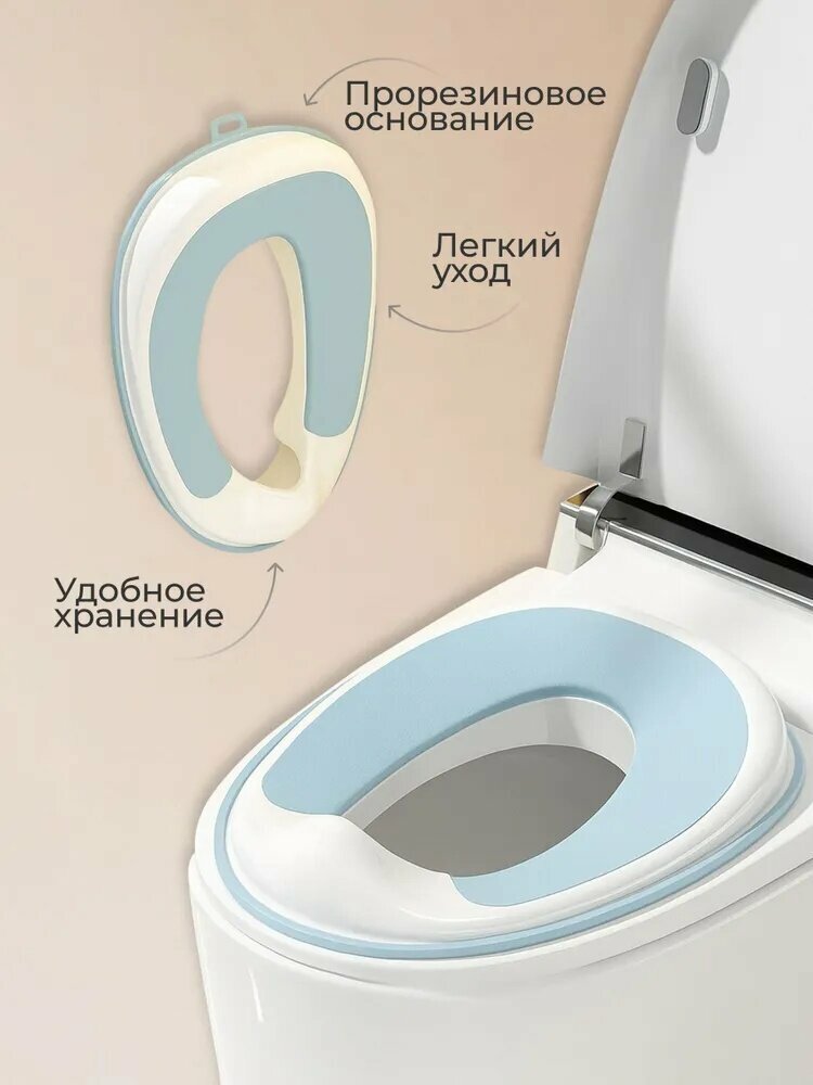 Детское сиденье для унитаза синее высококачественное