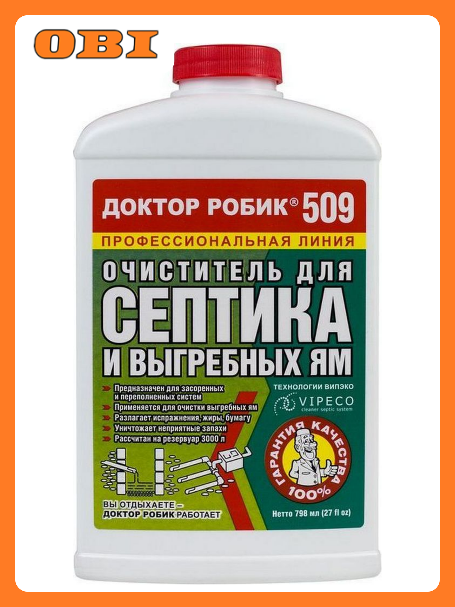 Универсальное средство для септика и выгребных ям Доктор Робик 0,8 л