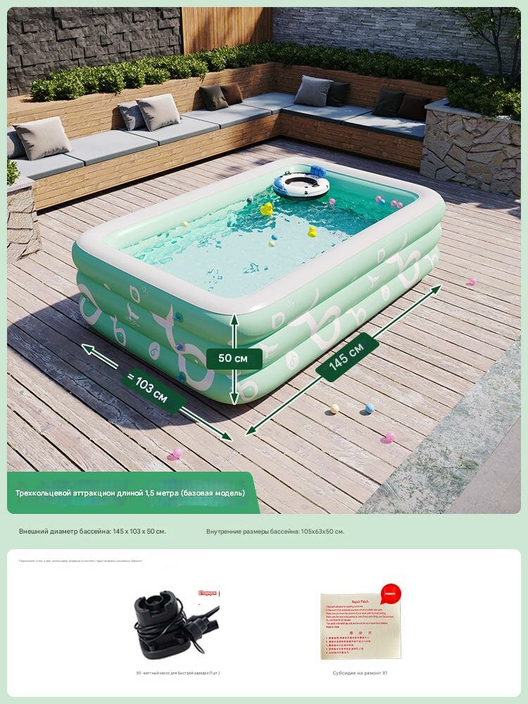 Надувной бассейн для детей, надувной бассейн для дома и улицы, надувной бассейн с горкой.