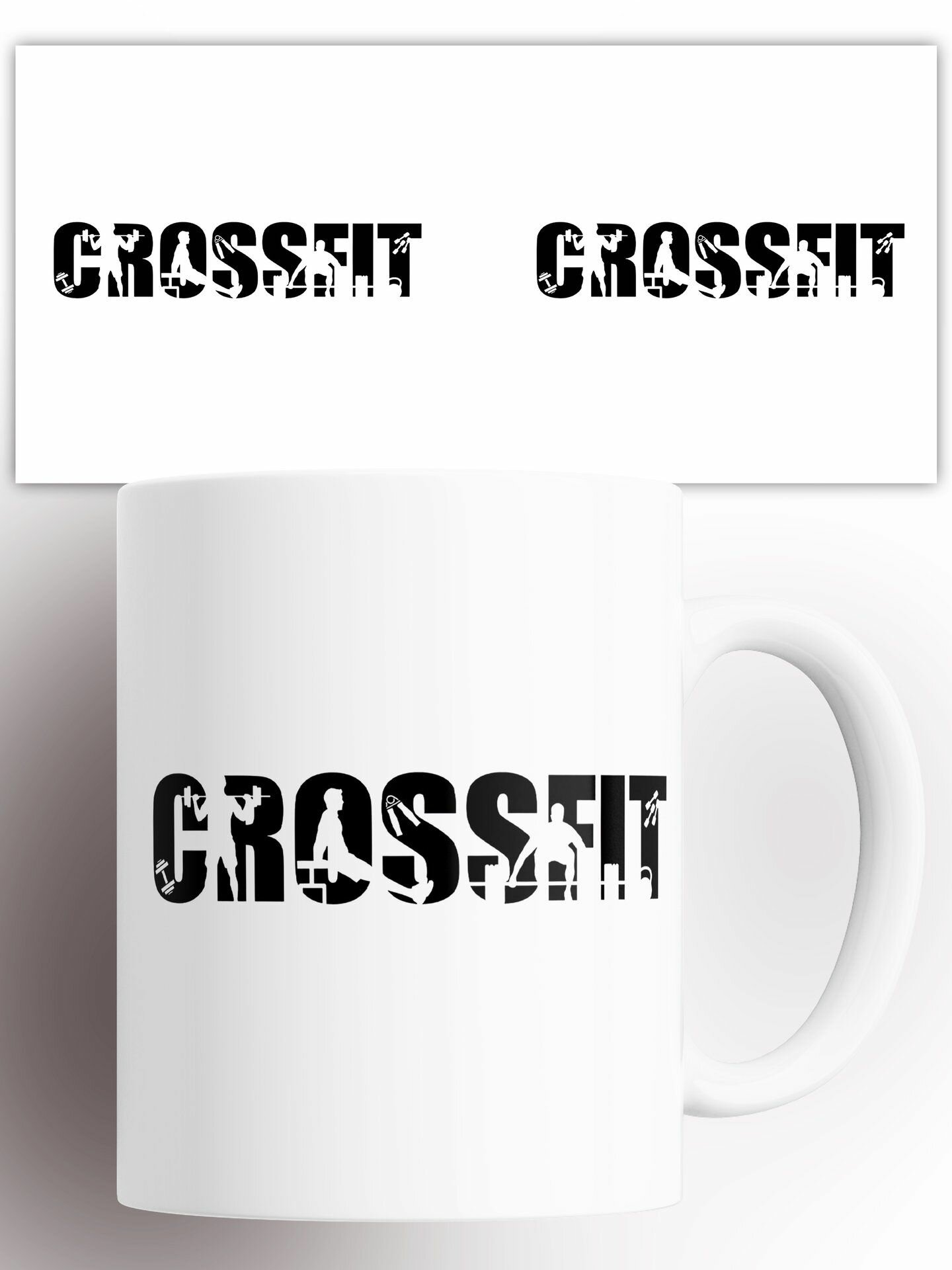 Кружка Кроссфит Crossfit, объем 330 мл, материал керамика, 1 шт.