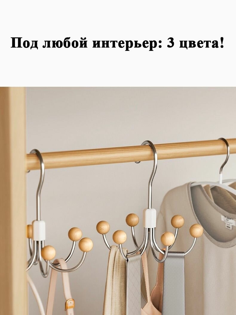 Вешалка плечики — фото 1