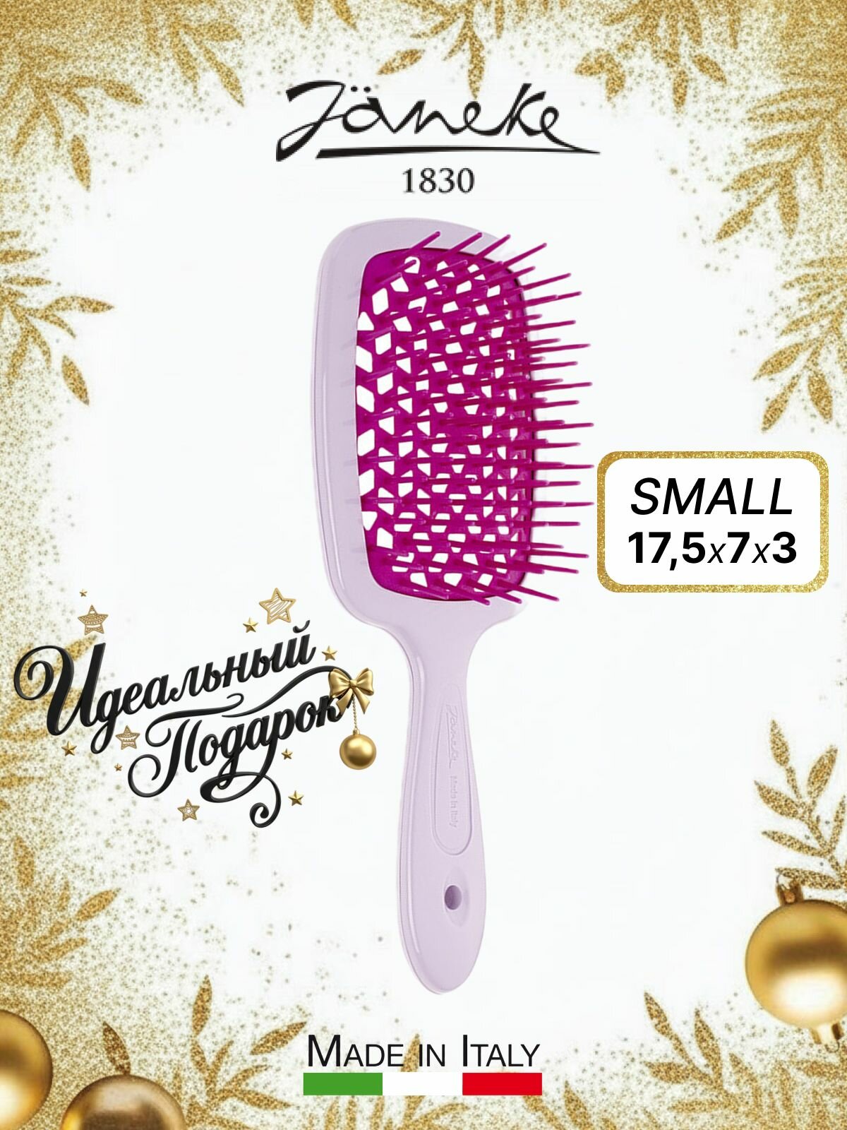 Janeke SUPERBRUSH Щетка для волос малая, 86SP234LIF, светло-лиловый/фуксия, 17,5x7x3 см