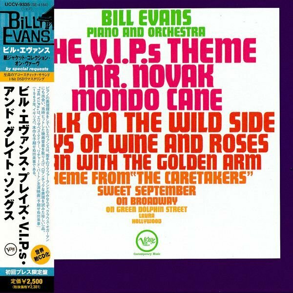 Bill Evans. "Theme From The V.I.P.s" And Other Great Songs (Paper Sleeve, Limited Edition, Japan, Verve Records, UCCV-9335, 2008, новый импортн. компакт-диск в заводской упаковке) CD