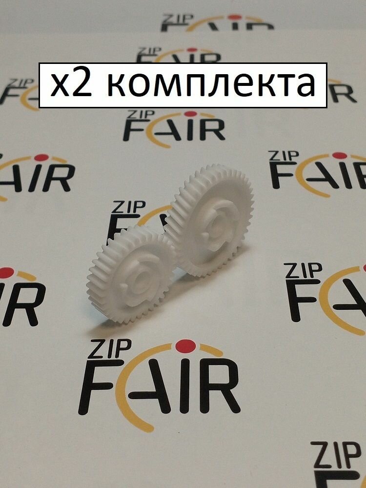 Х2шт. Шестерня главного редуктора 302HS31210 302HS31220 Z42R Z35S для Kyocera FS1120