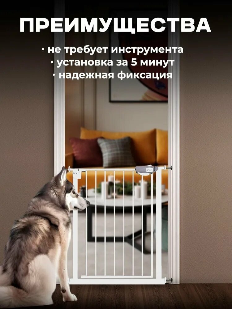 Ворота безопасности — фото 1