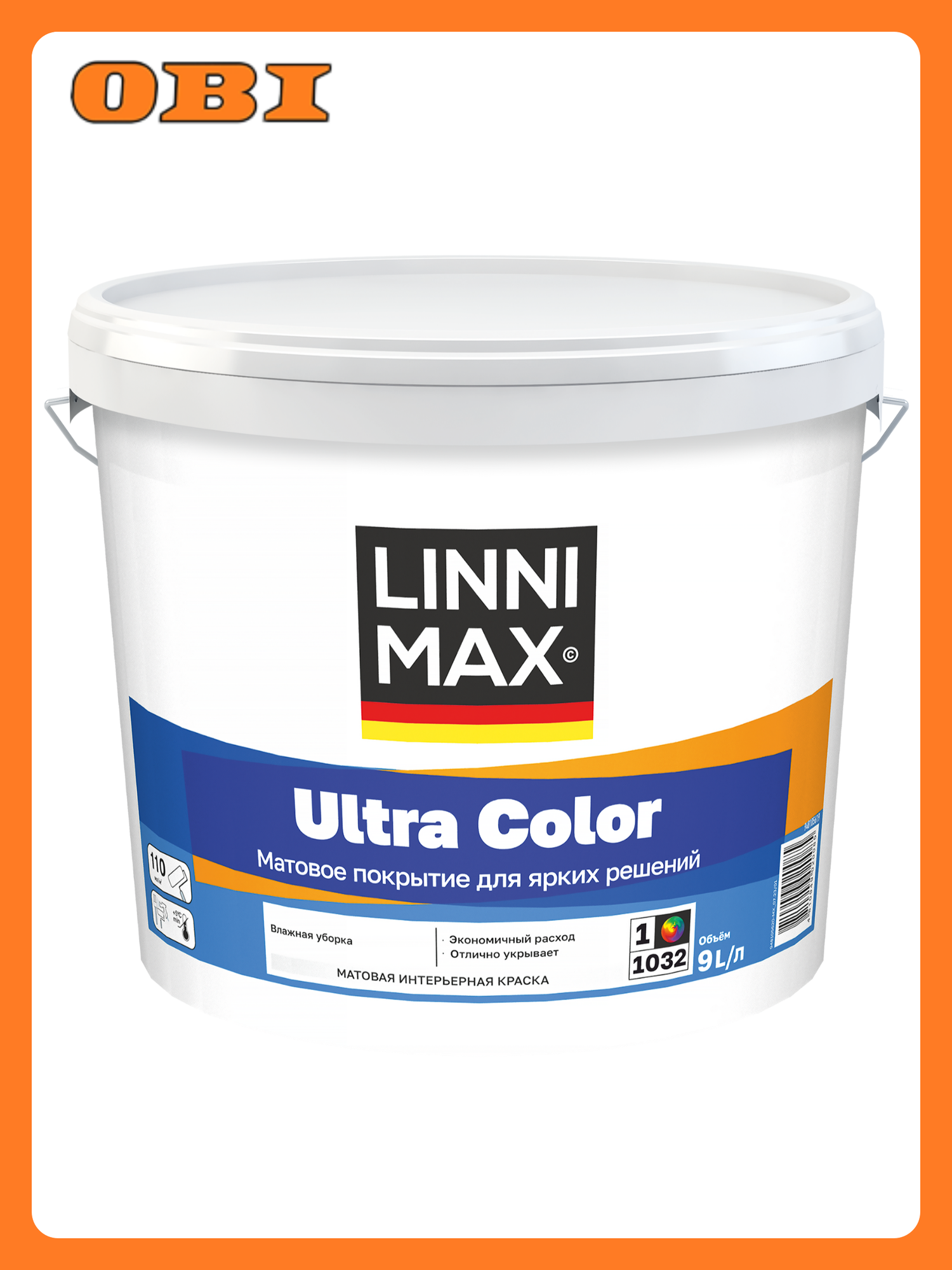 Краска водно-дисперсионная LINNIMAX Ultra Color / Ультра Колор База 1 9 л