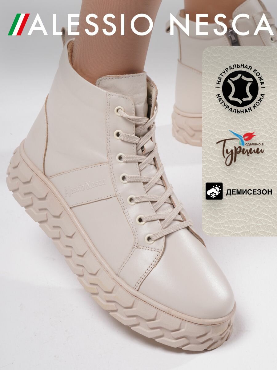 Ботинки Осень-зима 2025