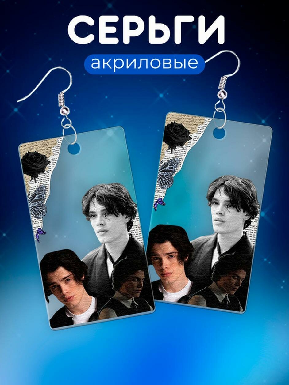 Серьги одиночные, акрил