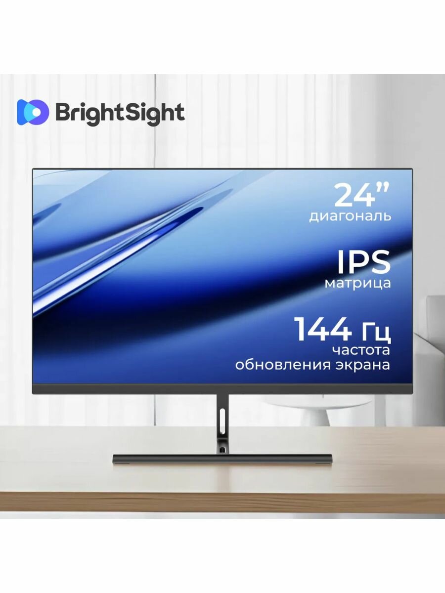 Монитор для пк, 24 дюймов, 144гц, для компьютера, BrightSight, W2471SH, черный