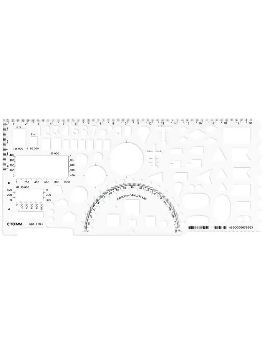 Линейка офицерская, 20 шт.