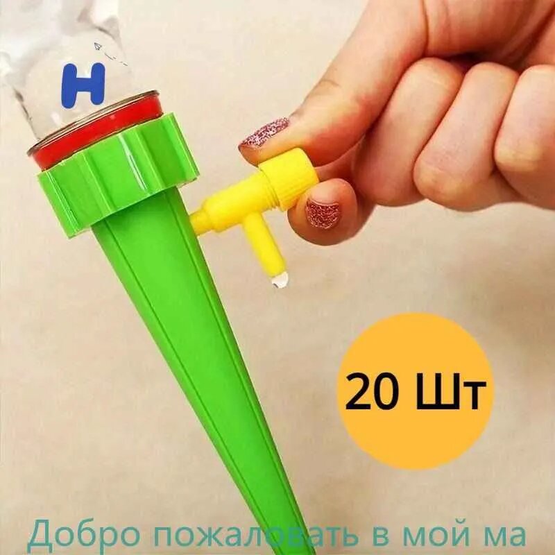 Каскад для цветов 3 см, 20 шт, цвет зеленый