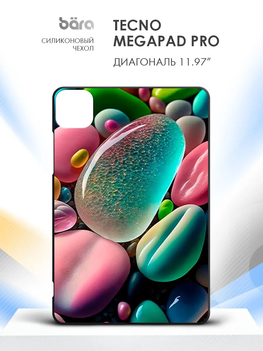 Чехол накладка на Tecno MEGAPAD Pro 11.97", Техно мегапад Про 11.97", с рисунком
