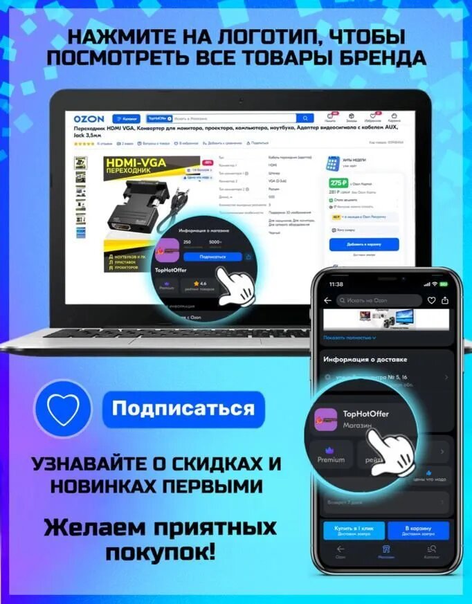 Аксессуар для кулера — фото 1
