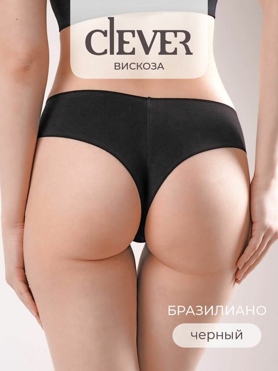Трусы