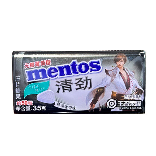 Леденцы Mentos Clear and Sugar Free Strong Mint Cильный вкус мяты без сахара (Корея)