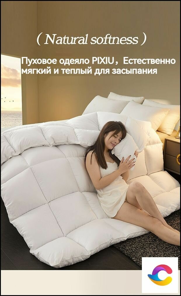 Двуспальное одеяло 180x220 ,3 кг белый пуховое одеяло