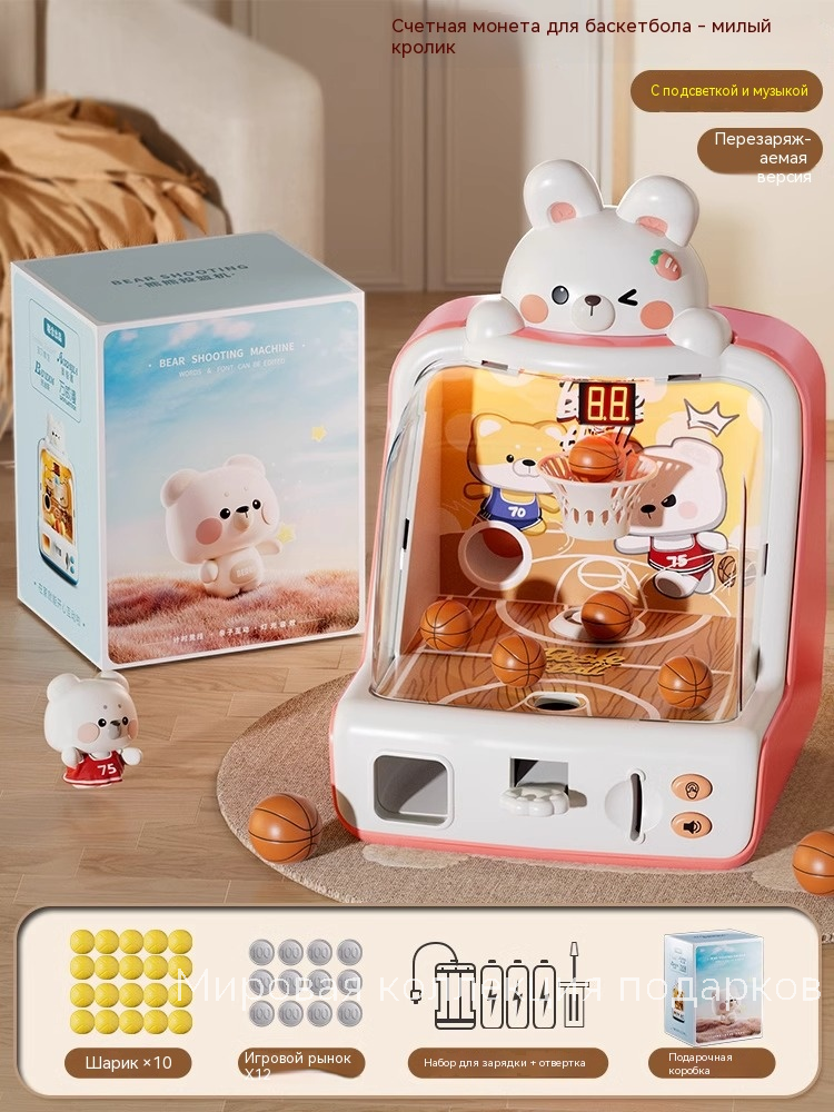 Баскетбольный игровой автомат для мальчиков 3-6 лет, с электронным счетчиком очков, мячами, монетами, в подарочной коробке (развивающая игрушка, для координации, подарок)