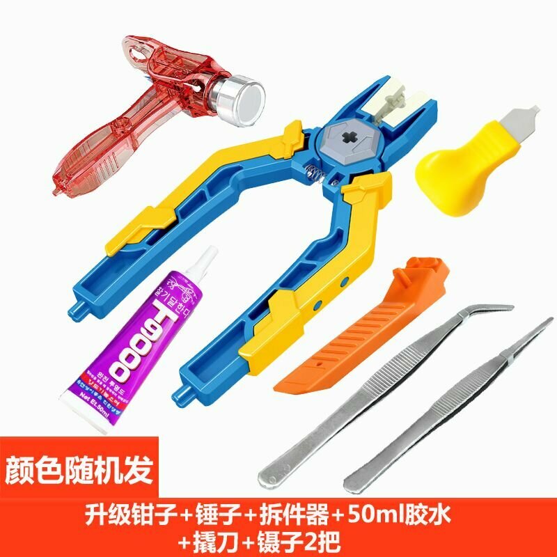 Совместим с инструментом для разборки LEGO, инструментом для сборки, маленьким молотком, плоскогубцами, плоскогубцами для вытягивания, клеем для мелких деталей, пинцетом