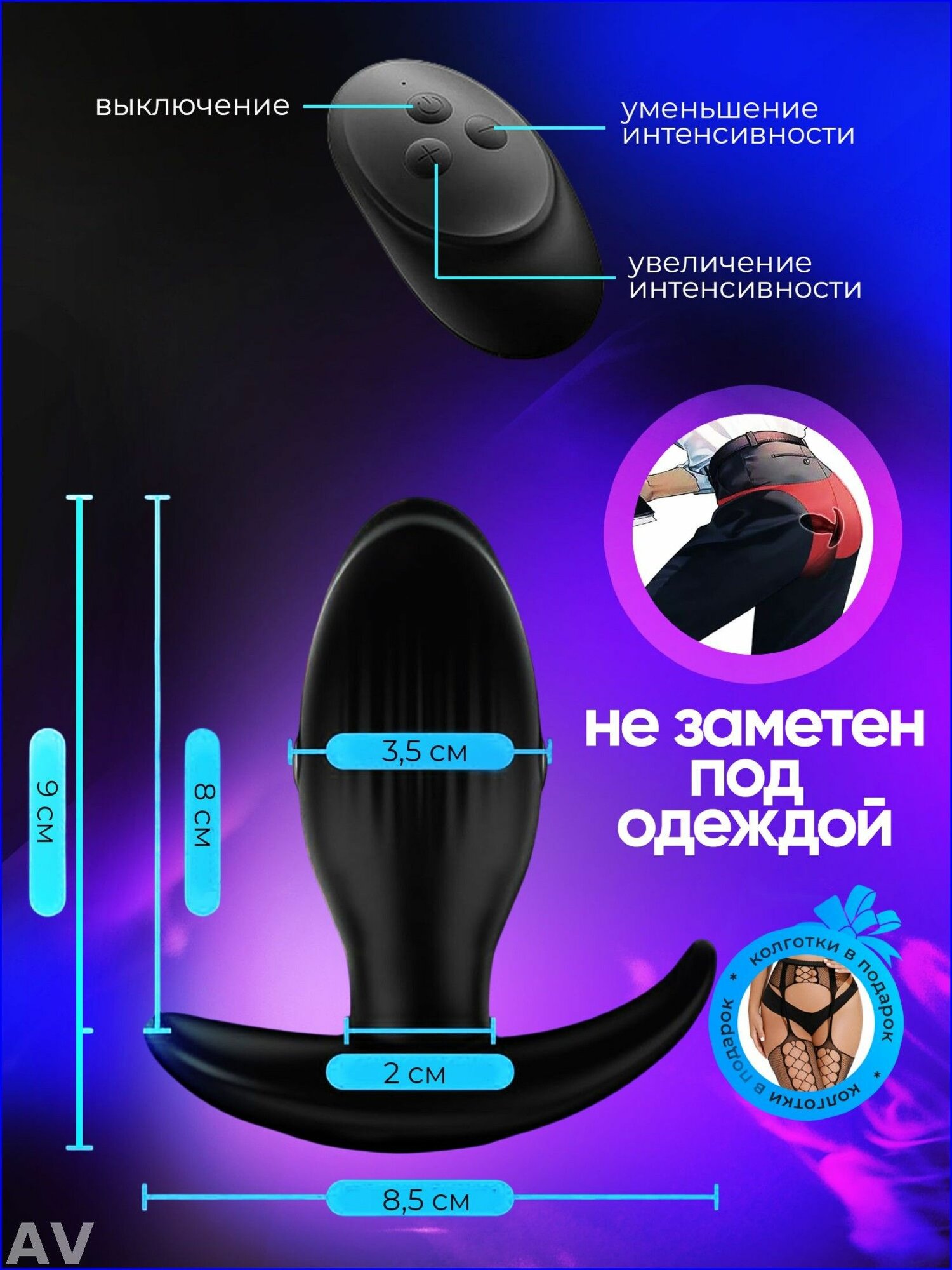Анальная пробка — фото 1