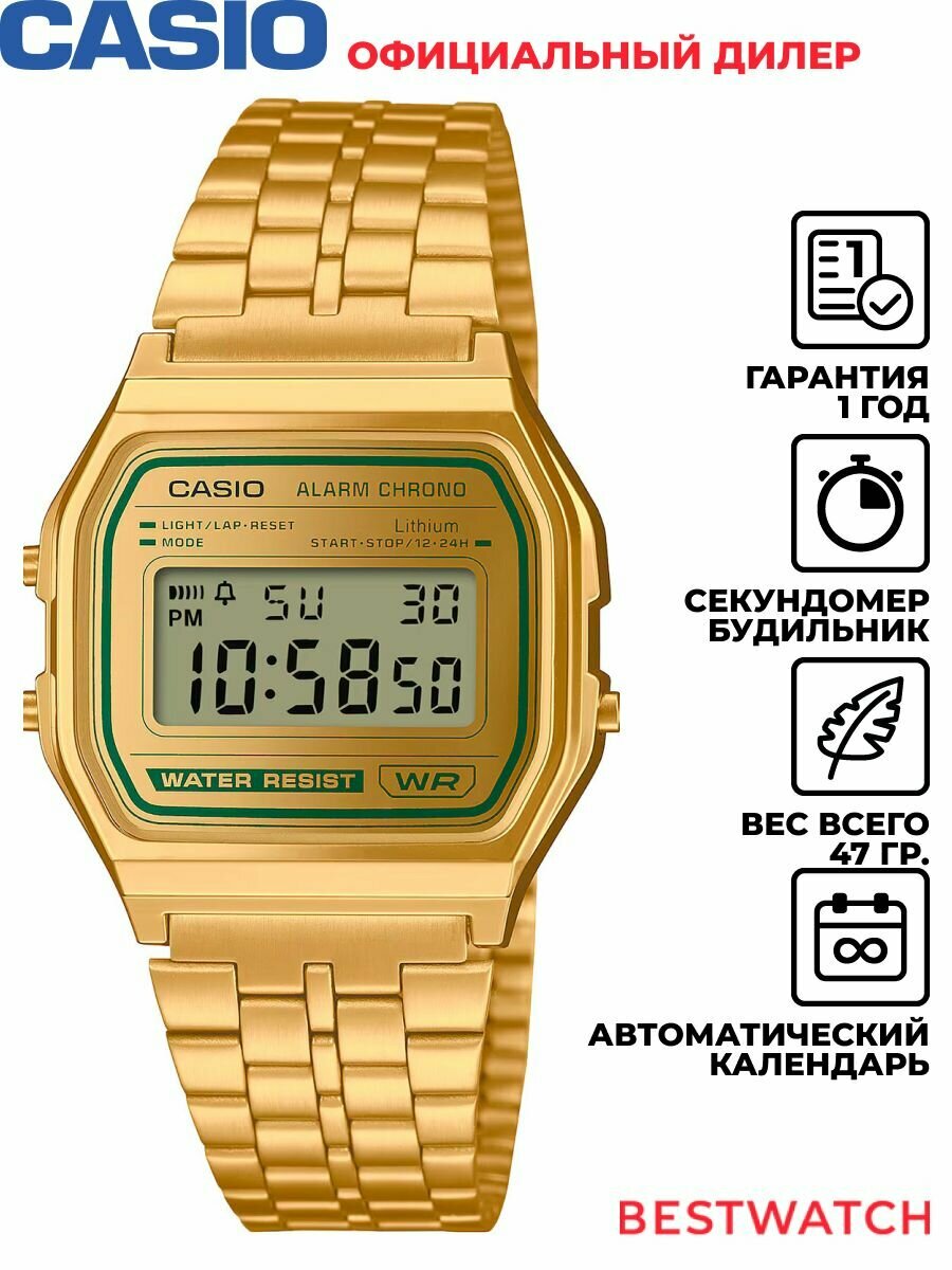 Наручные часы