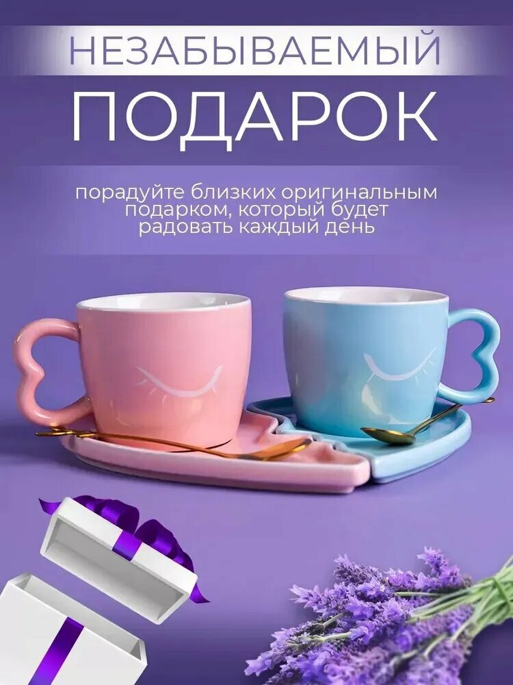 Кружка, 1 шт — фото 1