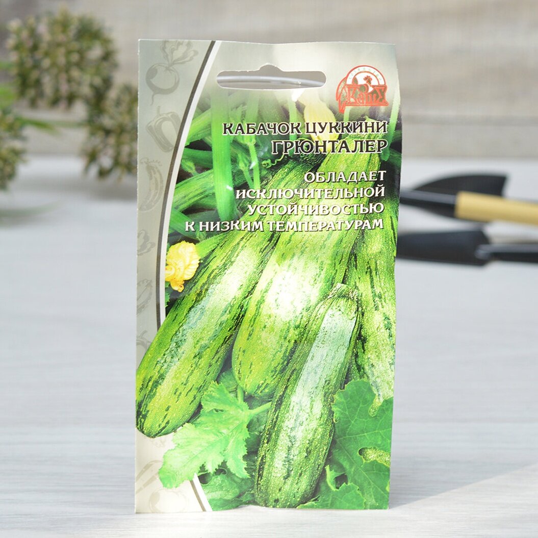 Кабачок «Грюнталер» 1 г, суперранний, устойчивый к холоду, 10 шт
