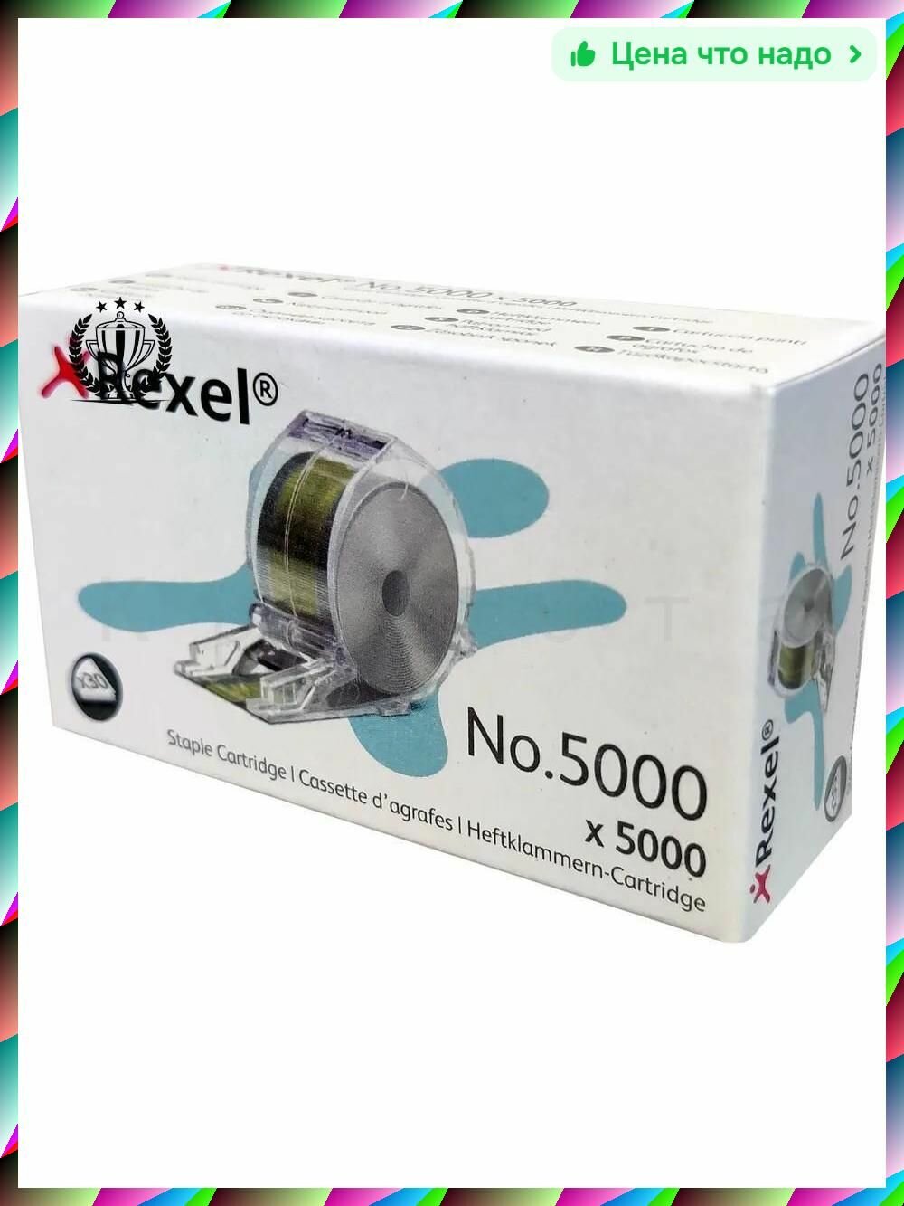 Скобы для степлера-надежное крепление документов