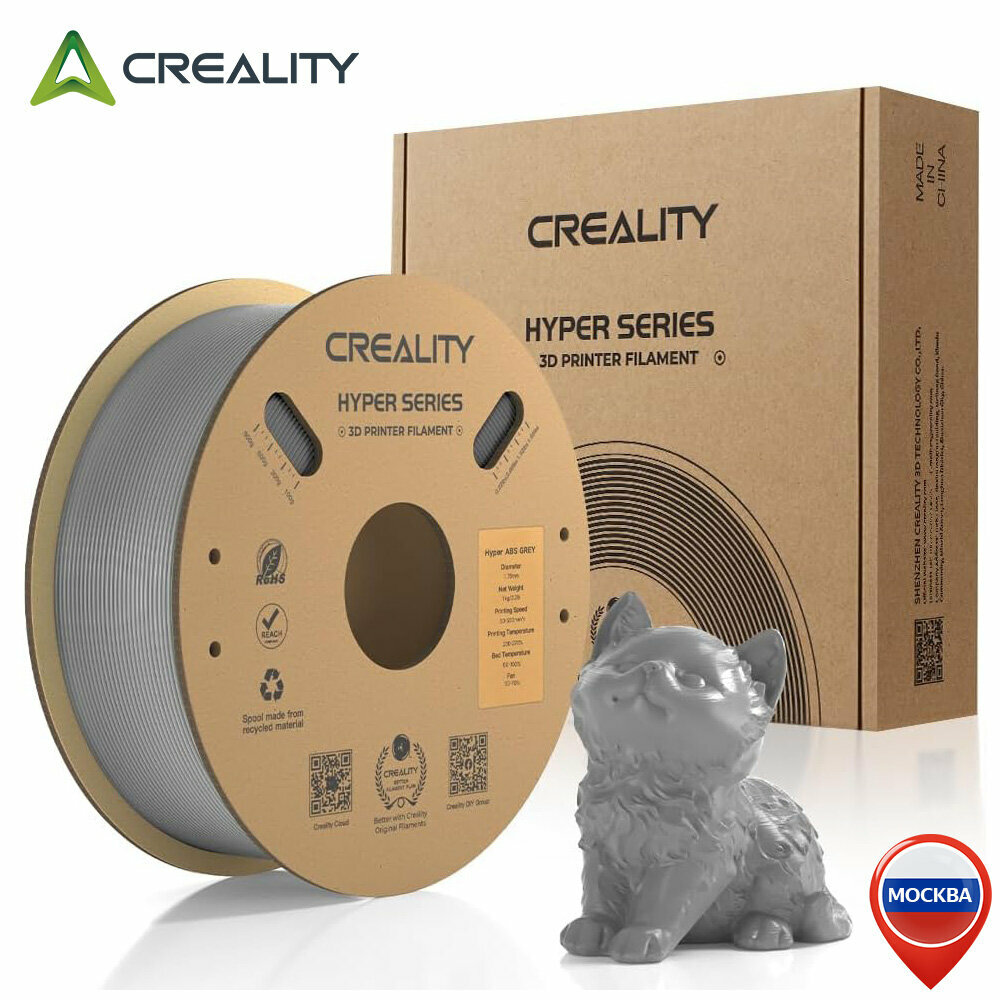 Филамент Creality Hyper ABS plastics 3D Printing 1kg серый 1.75MM